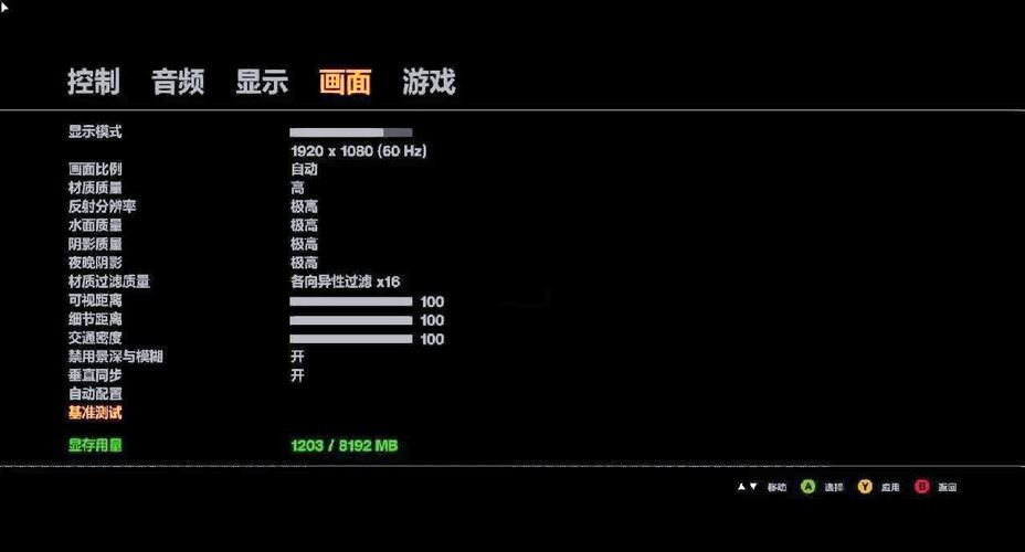 gta4自动退出截图