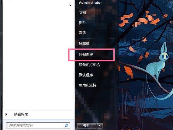 拯救者恢复出厂系统图标
