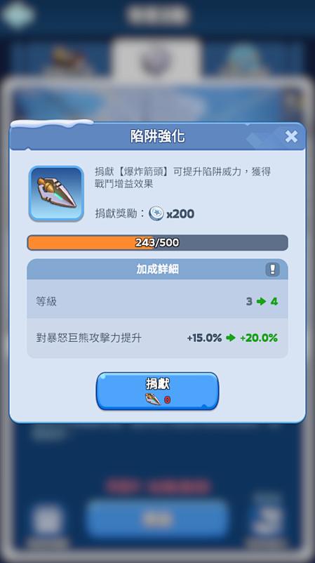 寒霜启示录兑换码在哪图标