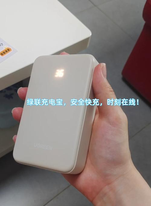 充电宝给手机充电断断续续如何解决图标