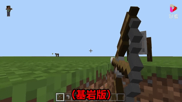 基岩版java版互通图标