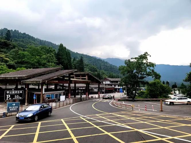 自驾峨眉山把车停哪里最方便图标