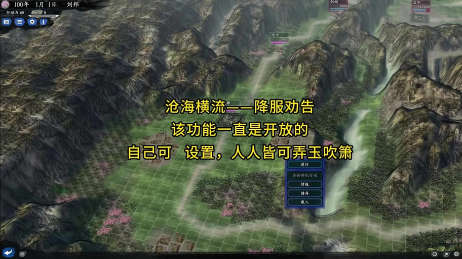 win11玩三国志11闪屏图标