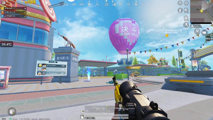 和平精英兵团训练图标