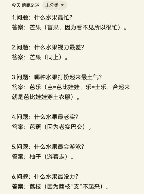 柚子树皮被剥了还能活吗图标