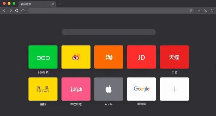 苹果8全屏膜还是半屏好图标