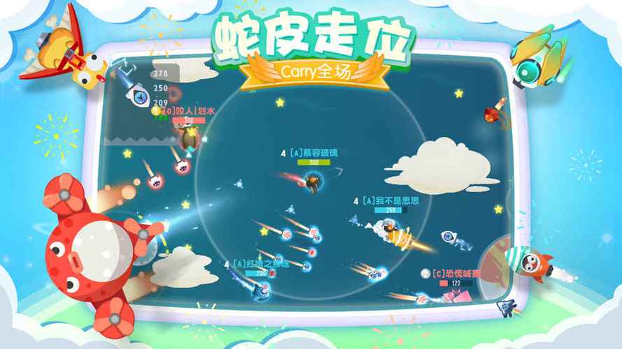 为什么暴走小飞机下不了截图
