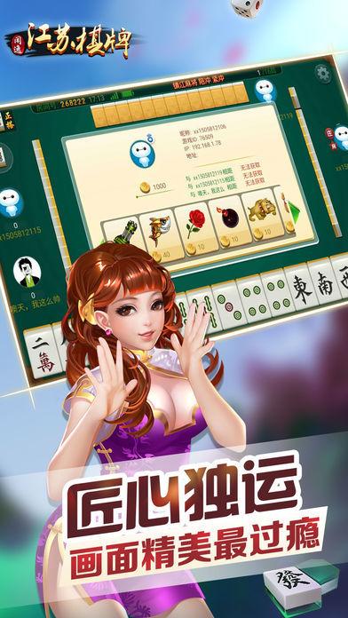 科乐松原麻将快听1毛图标