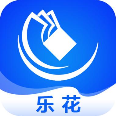 乐花借钱app下载安装官网截图