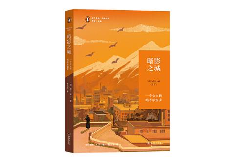 恶魔城手机游戏缩略图