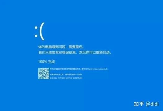 电脑重启后壁纸没有了
