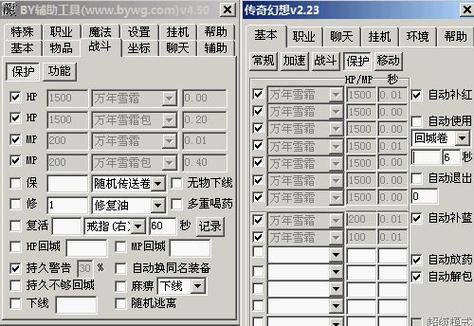 魔力宝贝怀旧挂机辅助脚本图标