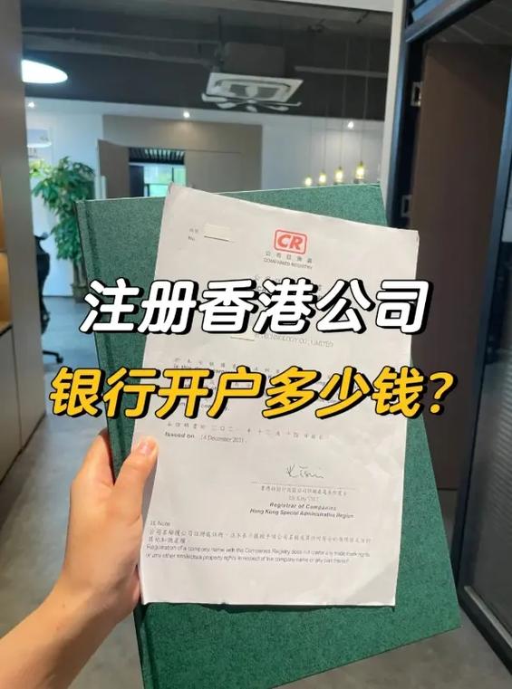 香港证券公司开户哪家最好图标
