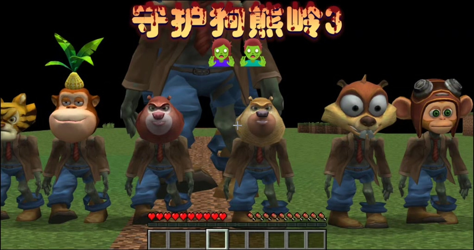 狗熊巨人僵尸图标