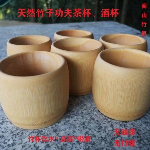 竹子杯子的正确使用方法图标