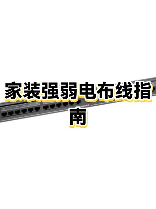 装修会影响wifi信号吗截图