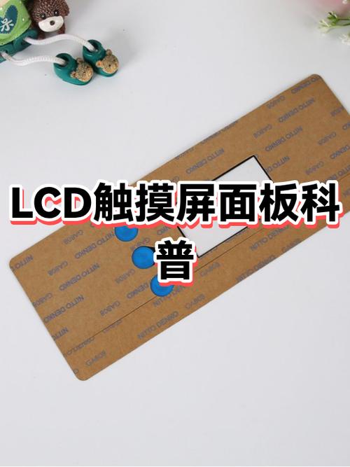 显示屏正常但不能触摸图标