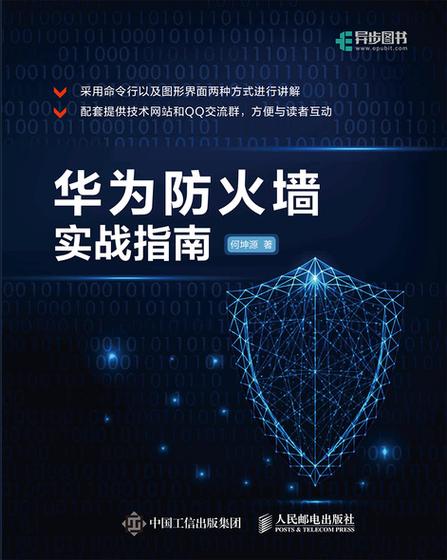 防火墙在哪里找图标
