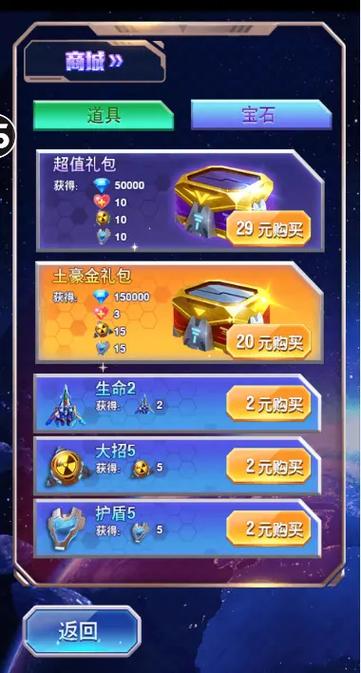 雷电2018雷霆版内购最新版下载