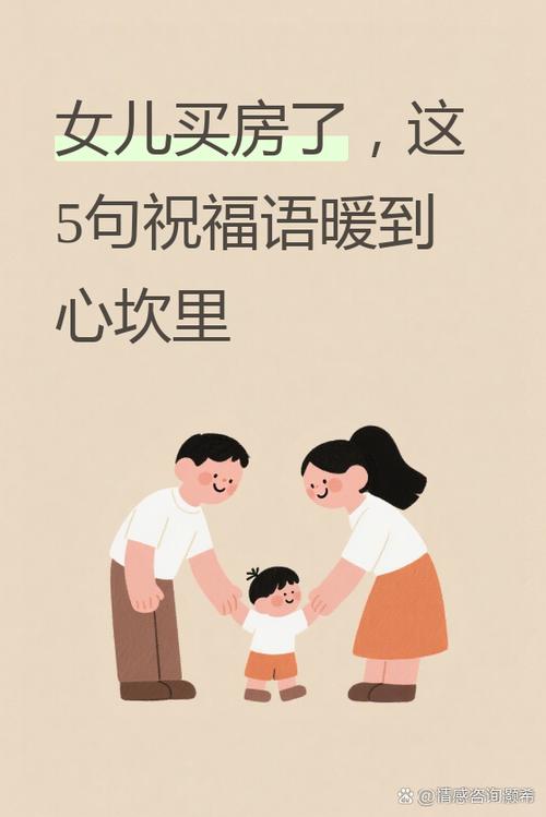 父母口头承诺房子给谁有效吗截图