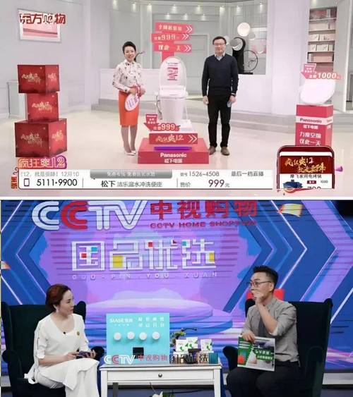 btv购物频道图标