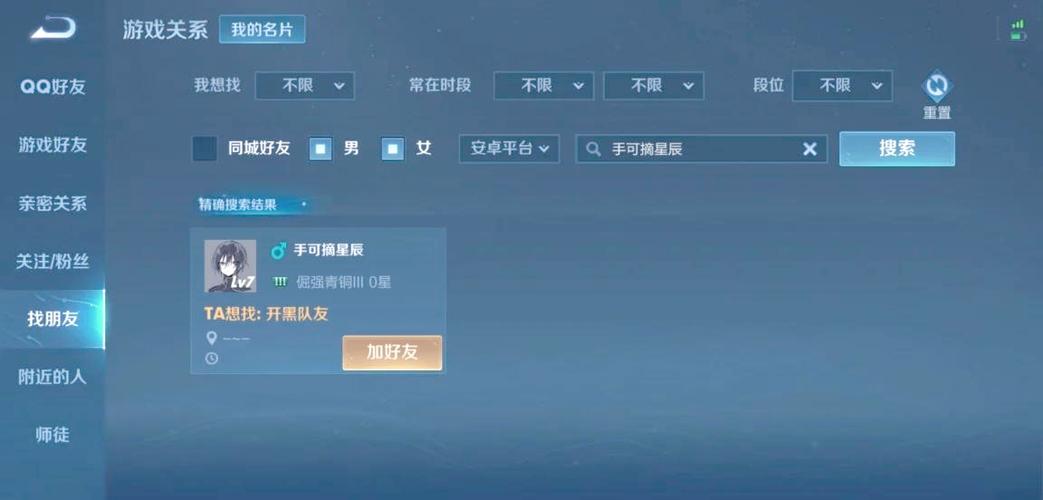 王者可隐藏的特殊符号截图