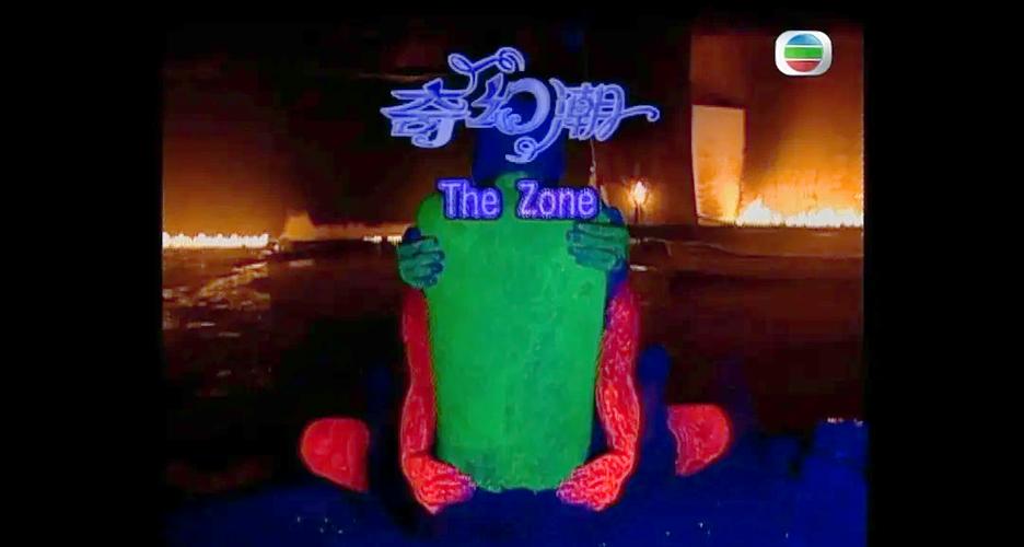 奇幻潮 字幕截图