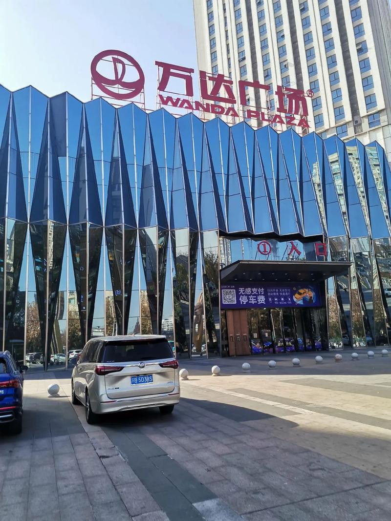 江阴万达暨阳教育图标