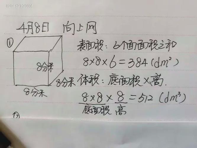 数学向上网截图