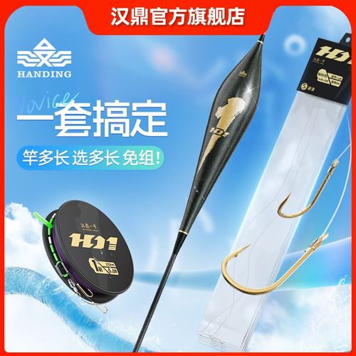 鱼线一号线多粗图标