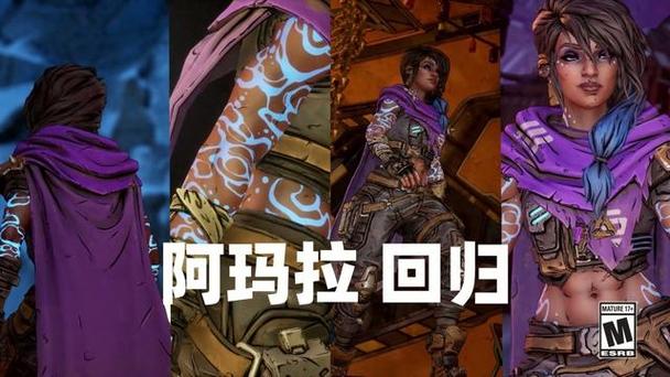 无主之地3本地双人模式设置方法图标