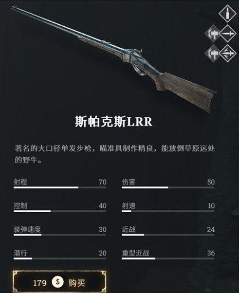 斩斧和大剑哪个伤害高图标