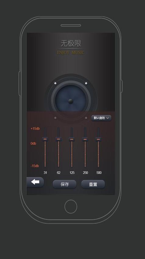 手机录很大的声音有损害吗