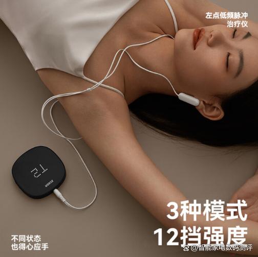 智慧生活音乐助眠怎么关图标
