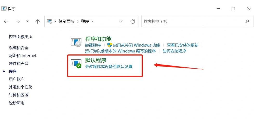 文件快捷方式如何恢复图标