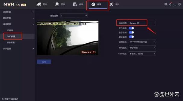 网络监控断网后能录像吗图标