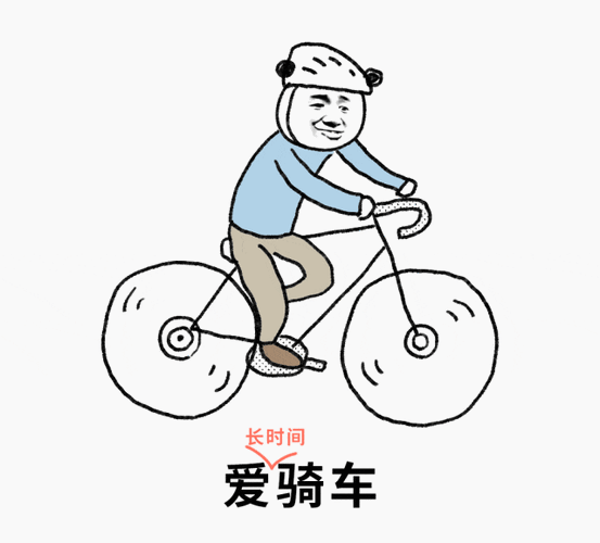 骑单车表情包gif图标