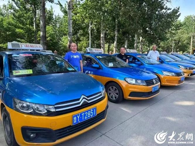 龙口出行app下载安装图标