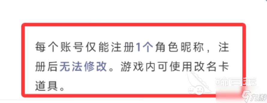 王者荣耀怎么改荣耀称号图标