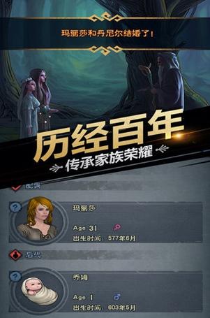 诸神皇冠下载图标