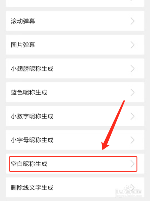 最小空白昵称(ㅤ)图标
