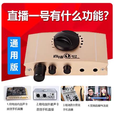 录歌声卡重要还是麦克风重要图标