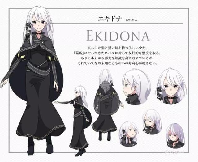 从零开始异世界七魔女截图