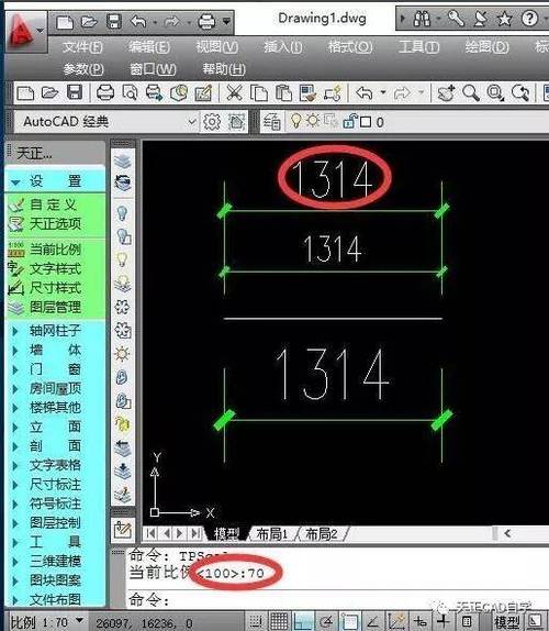 cad调比例图标