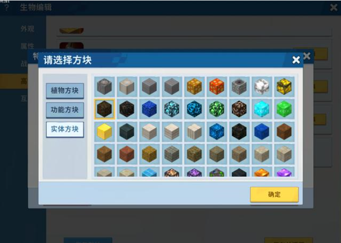 迷你世界冰昔辅助菜单图标