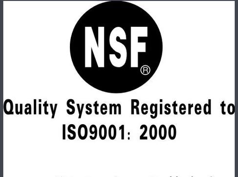 nsf认证多少钱图标
