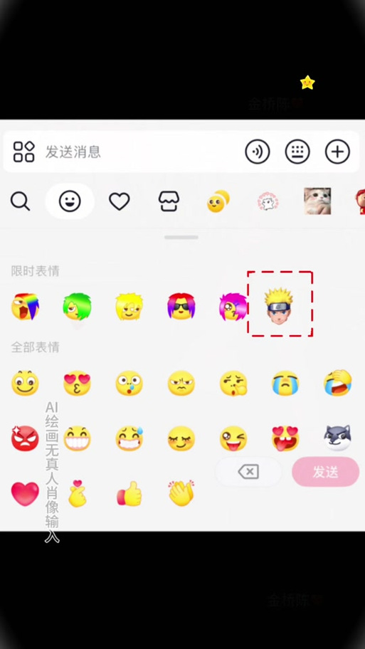 微信表情包咋没了呢图标