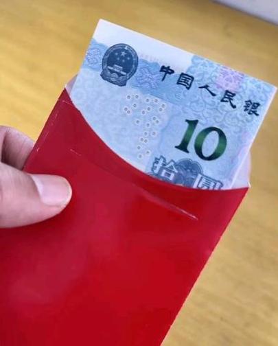 红包只有十块钱怎么办图标