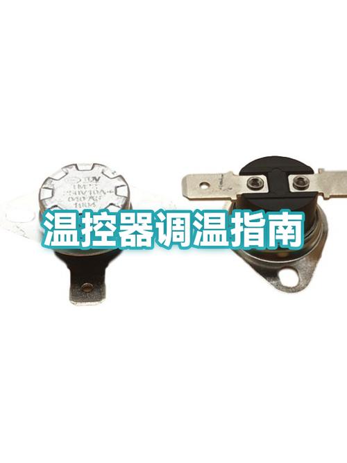 温控器调节正确的方法图标