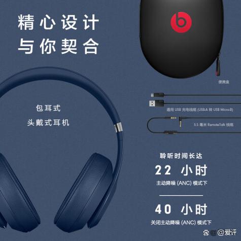 beats耳机怎么连蓝牙图标